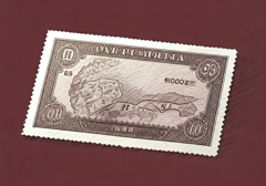 STAMP - Definition & Meaning - Reverso English Dictionary