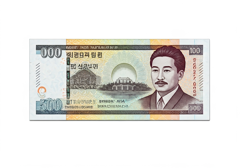 WON - Definition & Meaning - Reverso English Dictionary